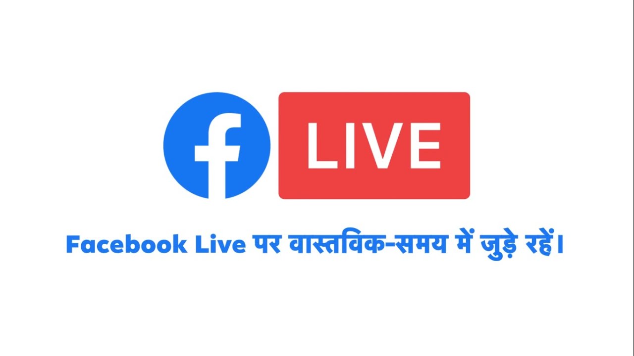 Facebook Live Ad On Youtube || Cool Ad Music Part 1 - YouTube