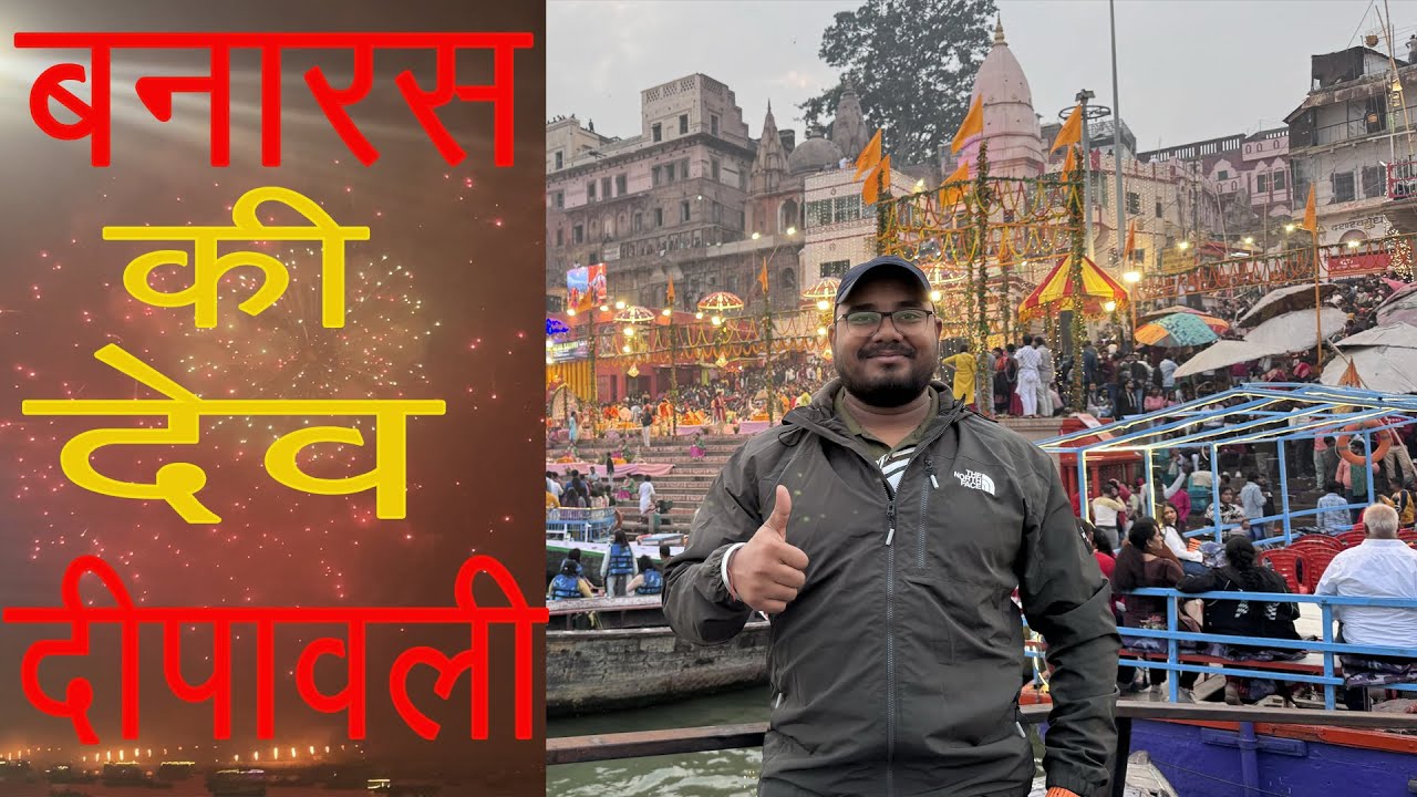 Varanasi Dev Deepawali 2023 | देव दीपावली | Miles to Rush - YouTube