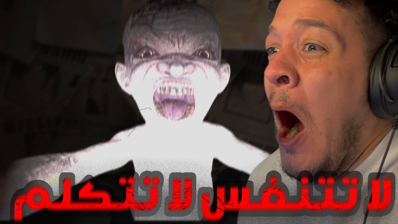 silent breathe | ده الي هيحصلك لو اتكلمت #silentbreath - YouTube