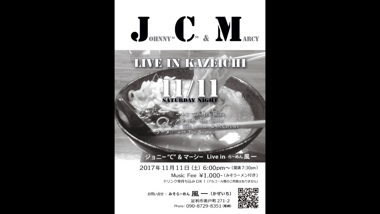 JCM Live in Kazeichi 1st - YouTube