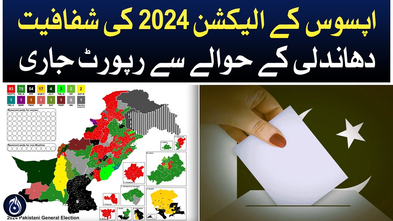 Asos Election 2024 transparency, rigging report released - Aaj News ...