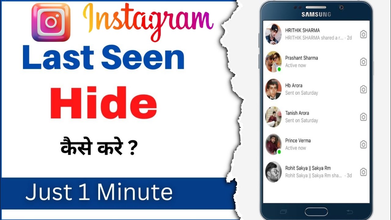How to Hide Last seen online on Instagram Instagram last seen kaise ...
