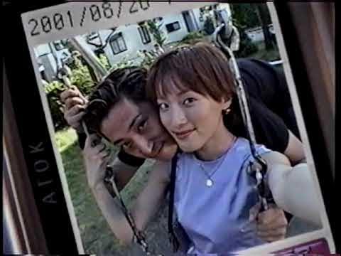 CM 2001 MITSUBISHI J-D05 - YouTube