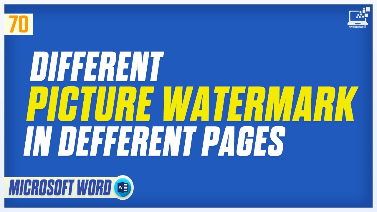 DIFFERENT PICTURE WATERMARK ON DIFFERENT PAGES IN MICROSOFT WORD YouTube DIFFERENT PICTURE WATERMARK ON DIFFERENT PAGES IN MICROSOFT WORD YouTube