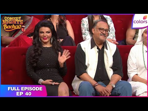 Comedy Nights Bachao | Full Ep. 40 | Krushna morphs into Rakhi Sawant | Colors TV