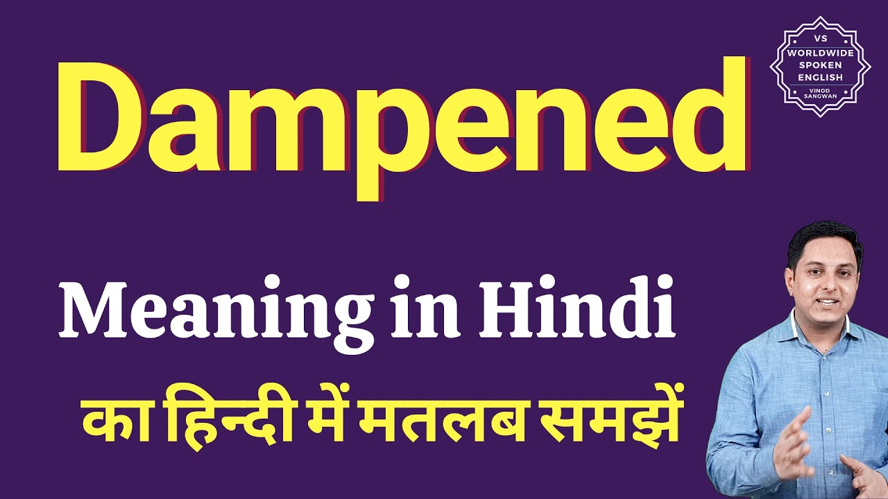 dampened-meaning-in-hindi-dampened-ka-matlab-kya-hota-hai-youtube