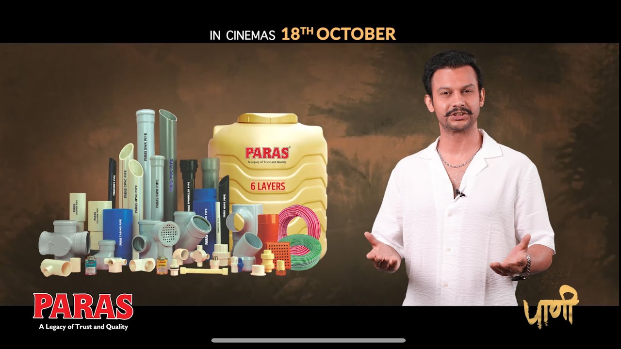 PARAS | Film Collaboration | Paani Movie | Adinath Kothare - YouTube