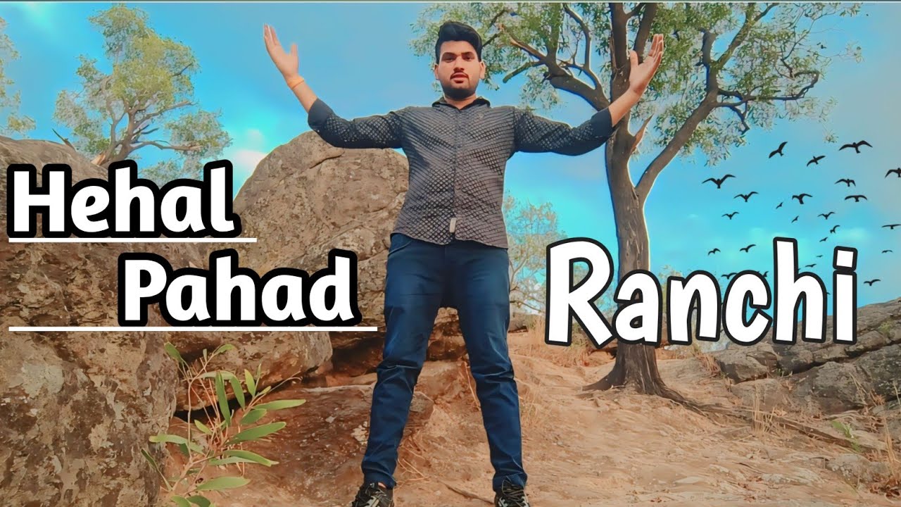 Hehal pahad ranchi | my first vlog | my life vlog | ranchi jharkhand vlog - YouTube
