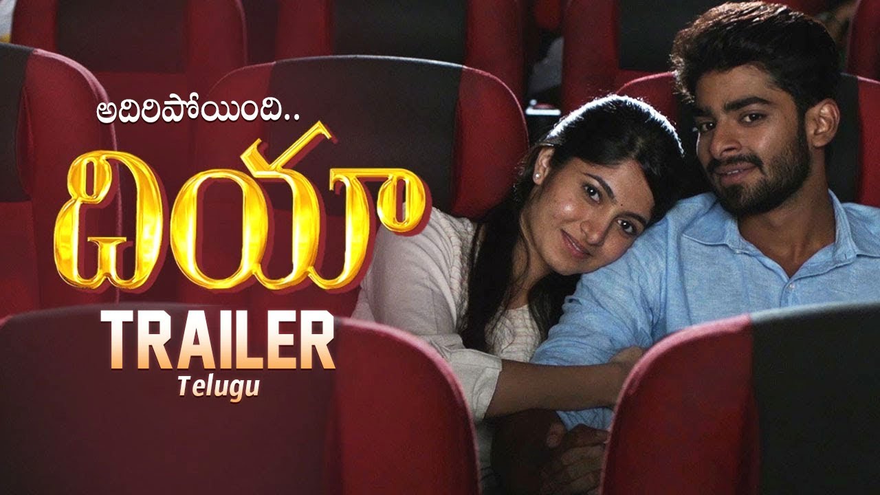 Dia Movie Telugu Trailer | Dheekshith Shetty | Kushee Ravi | Prithvi ...