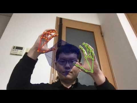p5.js ＋ MediaPipe Hands の組み合わせで WebGL による 3D表現を使ってみた - YouTube