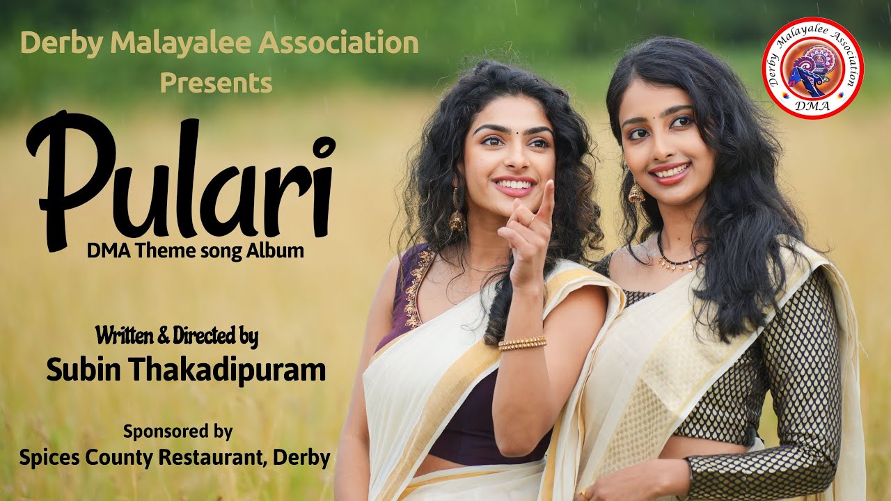 Pulari - DMA Theme Song - YouTube