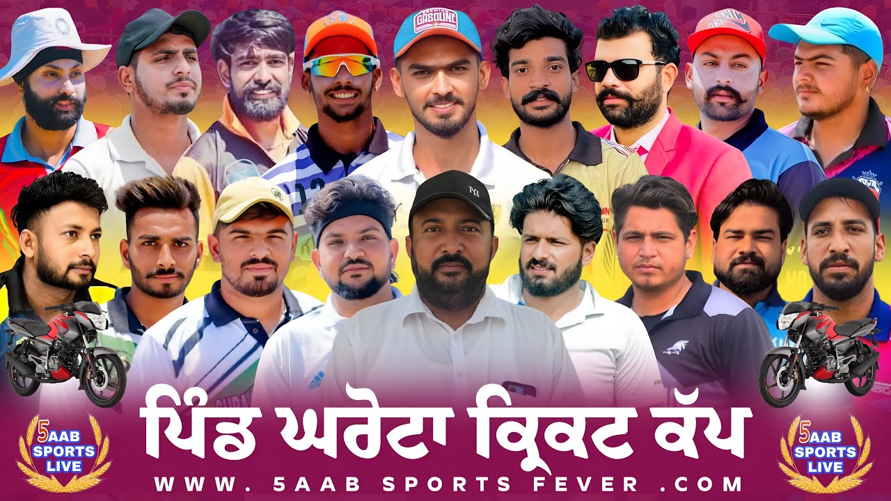 🔴Live || Final Day || Gharota Cricket Cup 2025 || Pathankot || 5aab Sports - YouTube