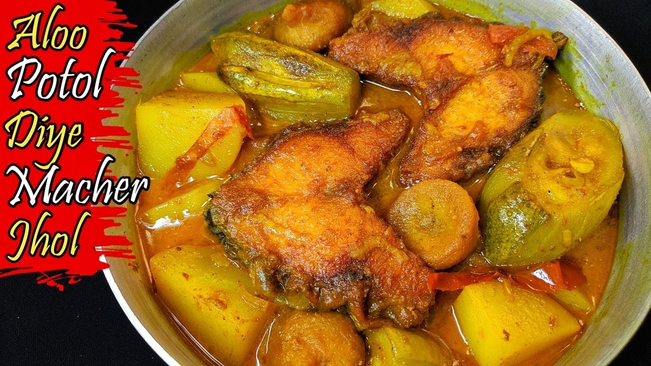 Rui Macher Jhol Recipe | আলু পটল দিয়ে রুই মাছের ঝোল | Aloo Potol diye ...