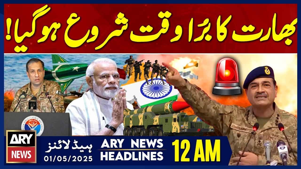 Alert! Pak India Conflict - Latest Development | ARY News 12 AM ...