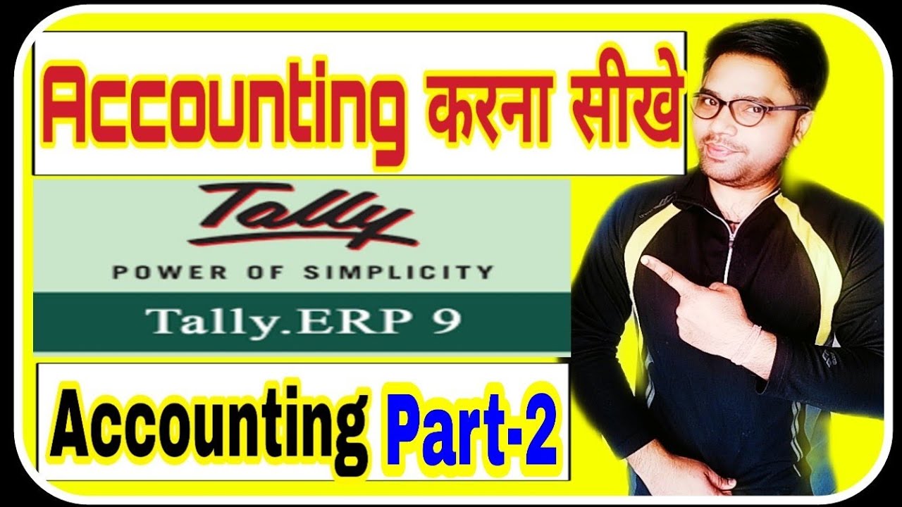 Purchase Entry in Tally ERP 9 | Purchase Vocher Entry In Tally - YouTube