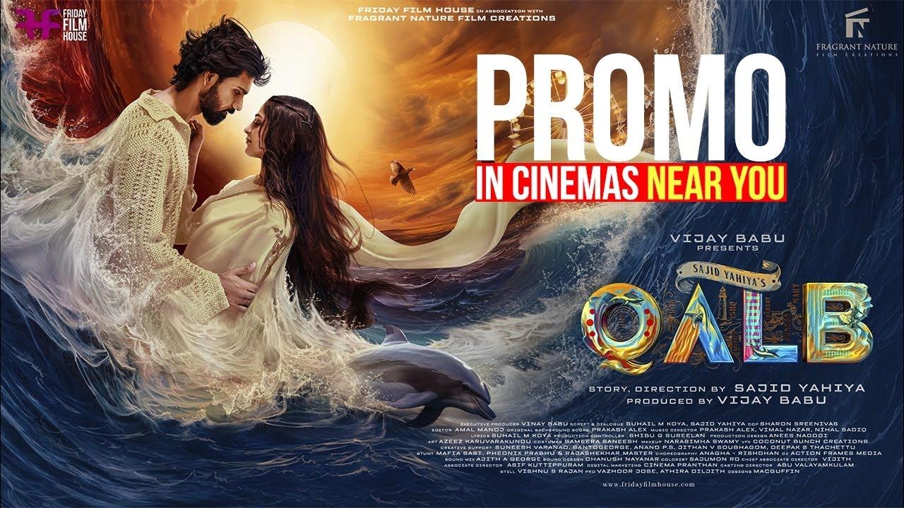 Promo of Qalb | Ranjith Sajeev | Neha Nazneen | Sajid Yahiya - YouTube