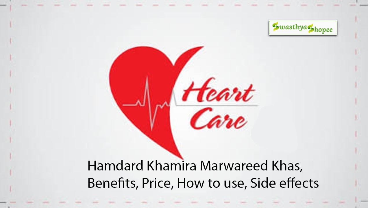 Hamdard Khamira Marwareed Khas,Benefits, Price, How to use, Side ...