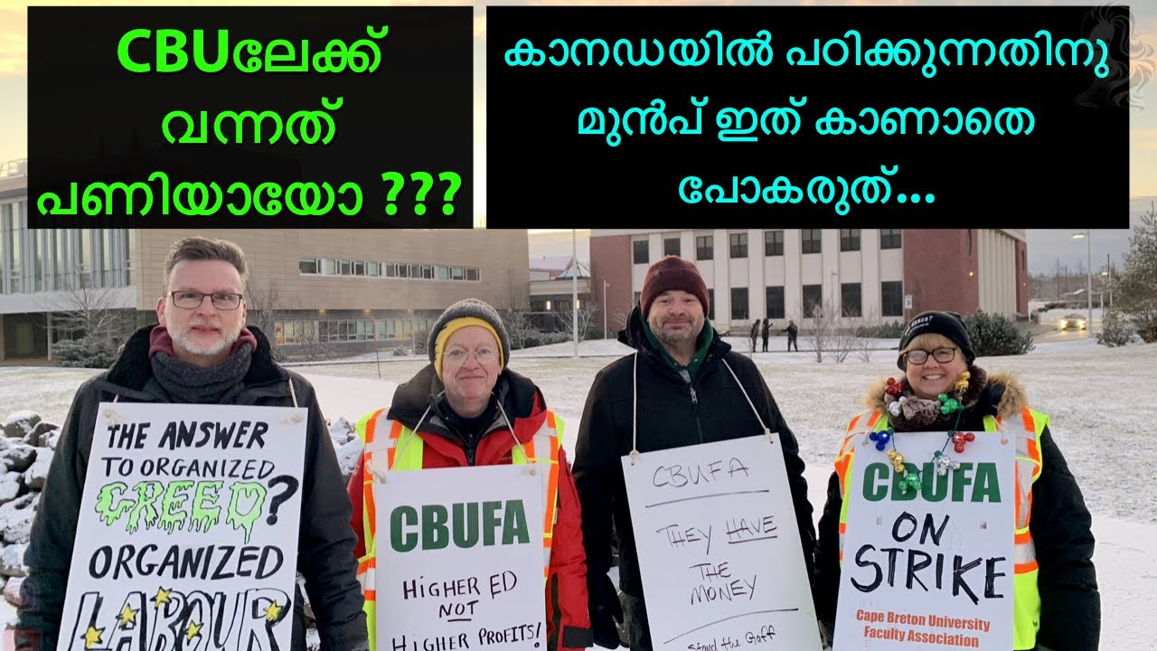 സമരം കാരണം ഉണ്ടാവുന്ന ബുദ്ധിമുട്ടുകൾ ||🇨🇦CBU strike || Cape Breton ...