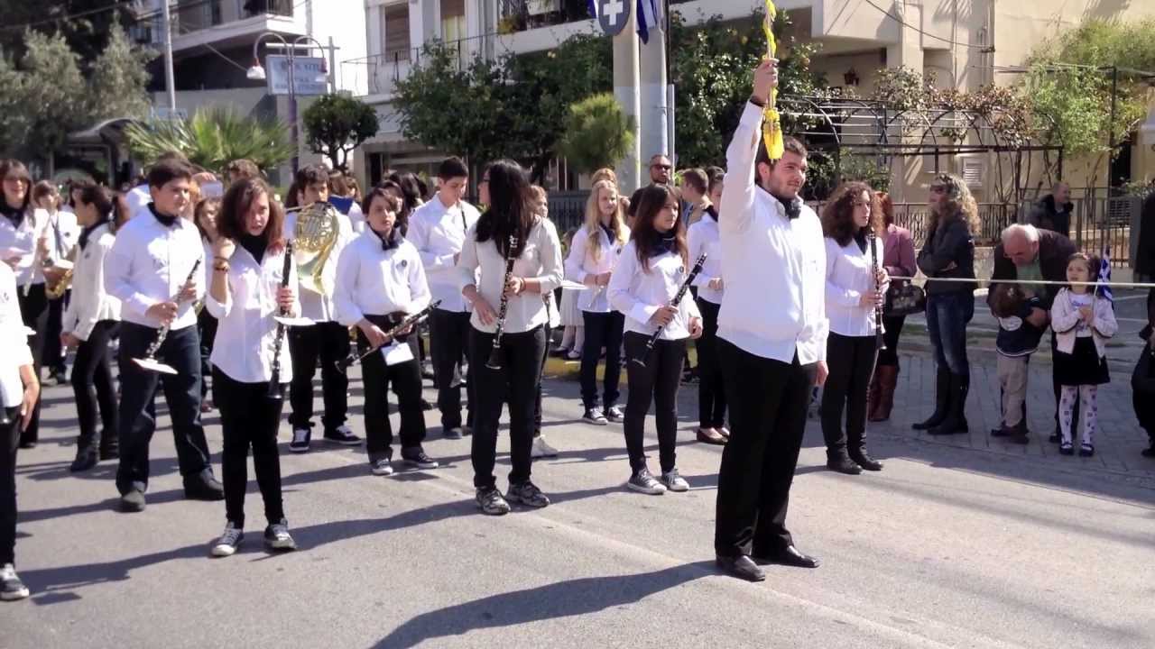 Παρέλαση του Μουσικού Σχολείου Αλίμου, 25.03.2012 - YouTube