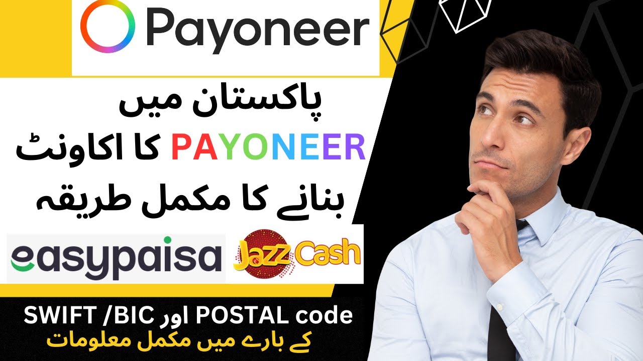 How To Make Payoneer Account In With Swift Code Pf Easypaisa Jazzcash how-to-make-payoneer-account-in-with-swift-code-pf-easypaisa-jazzcash