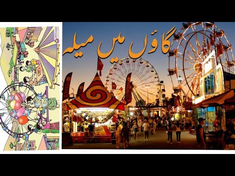 mela in Pakistan village | Punjabi mela in village | Pakistani mela ...