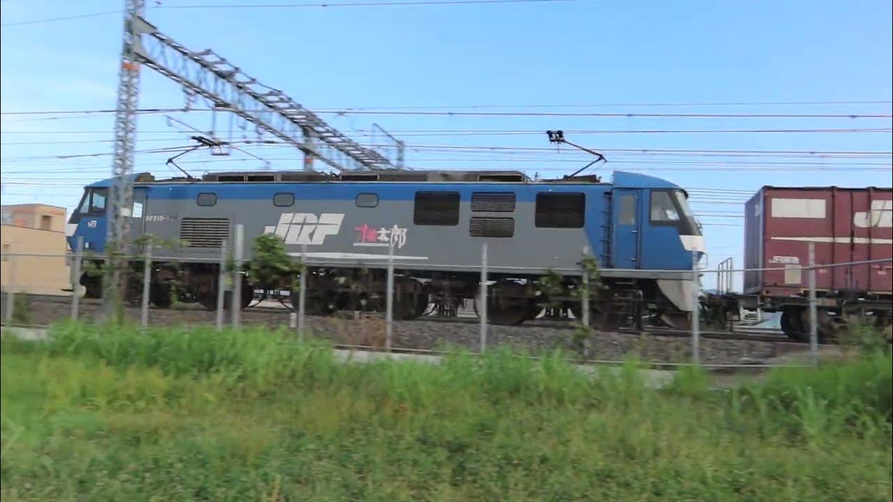 EF210-157@安威川橋梁 - YouTube