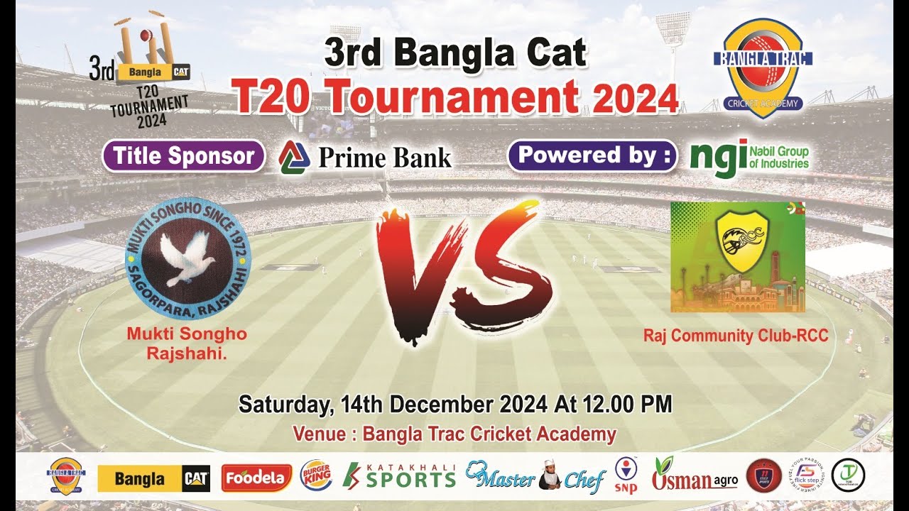 3rd Bangla CAT T20 Tournament 2024 - YouTube