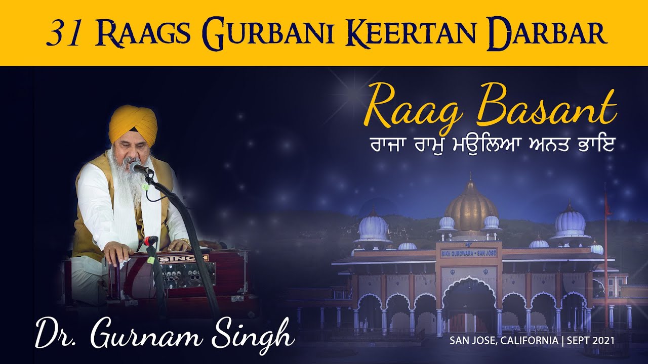 Raag Basant - ਰਾਜਾ ਰਾਮੁ ਮਉਲਿਆ ਅਨਤ ਭਾਇ - Dr. Gurnam Singh [31 Raag ...