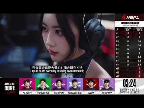 NBPL Trios - BAODA - 2024/05/10 - YouTube