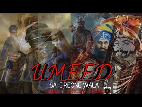 UMEED SONG BY SAHI REONEWALA II PARDEEP VIRK(THE MASTERPIECE) - YouTube