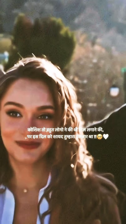 Tag your love ....Follow करके देखिए दिल को न छू जाए तो कहना . # ...