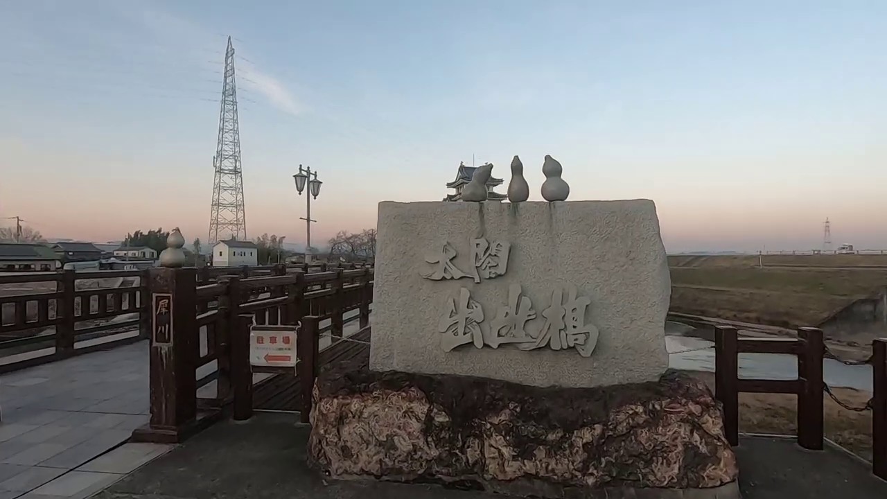 [Castles in Japan] Toyotomi Hideyoshi's Success Story, Sunomata Castle ...