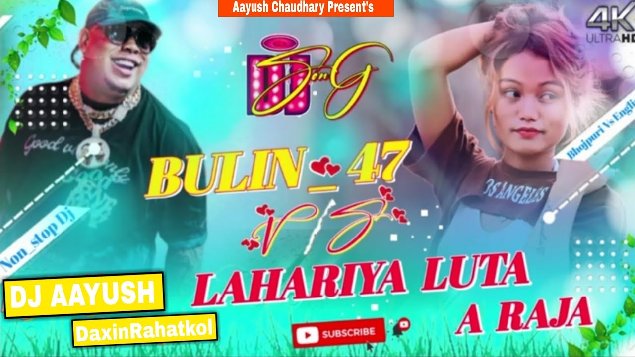 2K24_GMS Dj_47 BULLION_(VS)_LAHARIYA LUTA YE RAJA | NONSTOP DJ ...