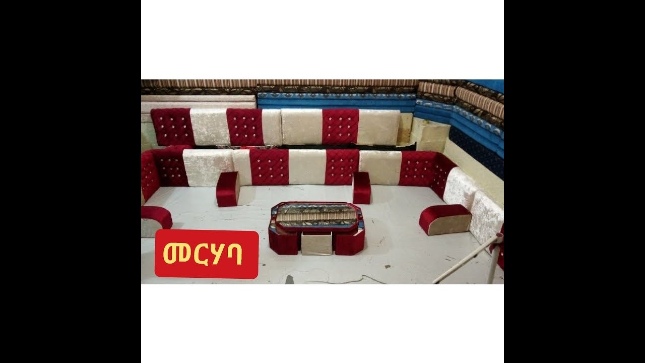 አረብያን መጅሊስ ከ 2500 ብር ጅምሮ Youtube