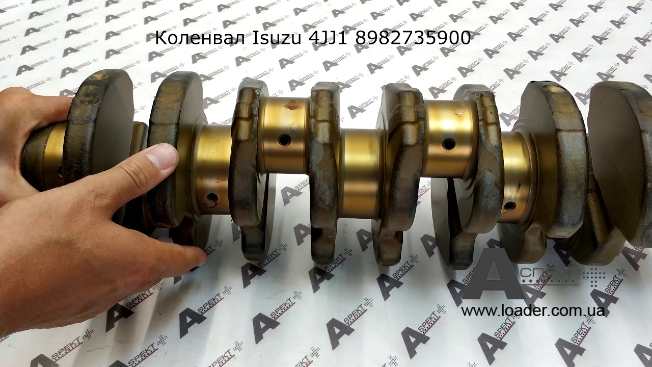 Коленвал crankshaft Isuzu 4JJ1 8982735900 8982735901 8981549502 ...