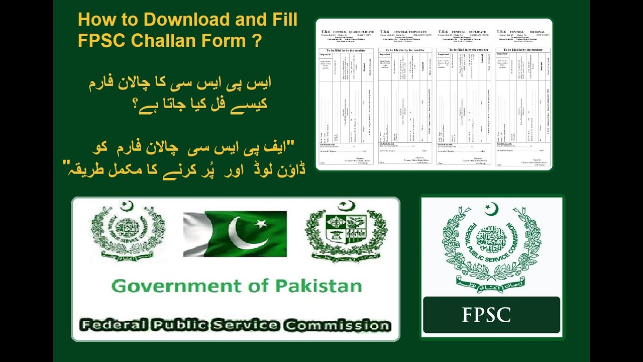 How to Download and Fill FPSC Challan Form | Applying For latest FPSC ...