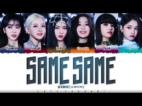 STAYC (스테이씨) - ‘SAME SAME' Lyrics [Color Coded_Han_Rom_Eng]