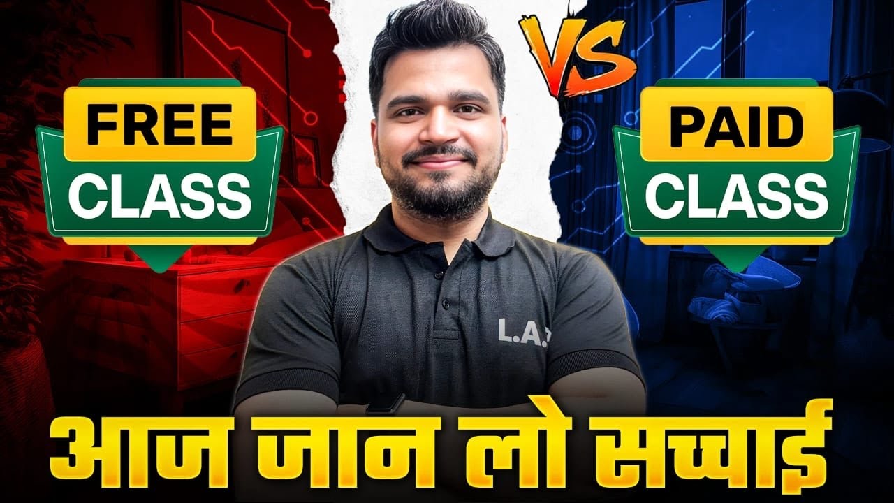 Free Class vs Paid Class Reality | SSC Exam Preparation 2025 | SSC LAB ...
