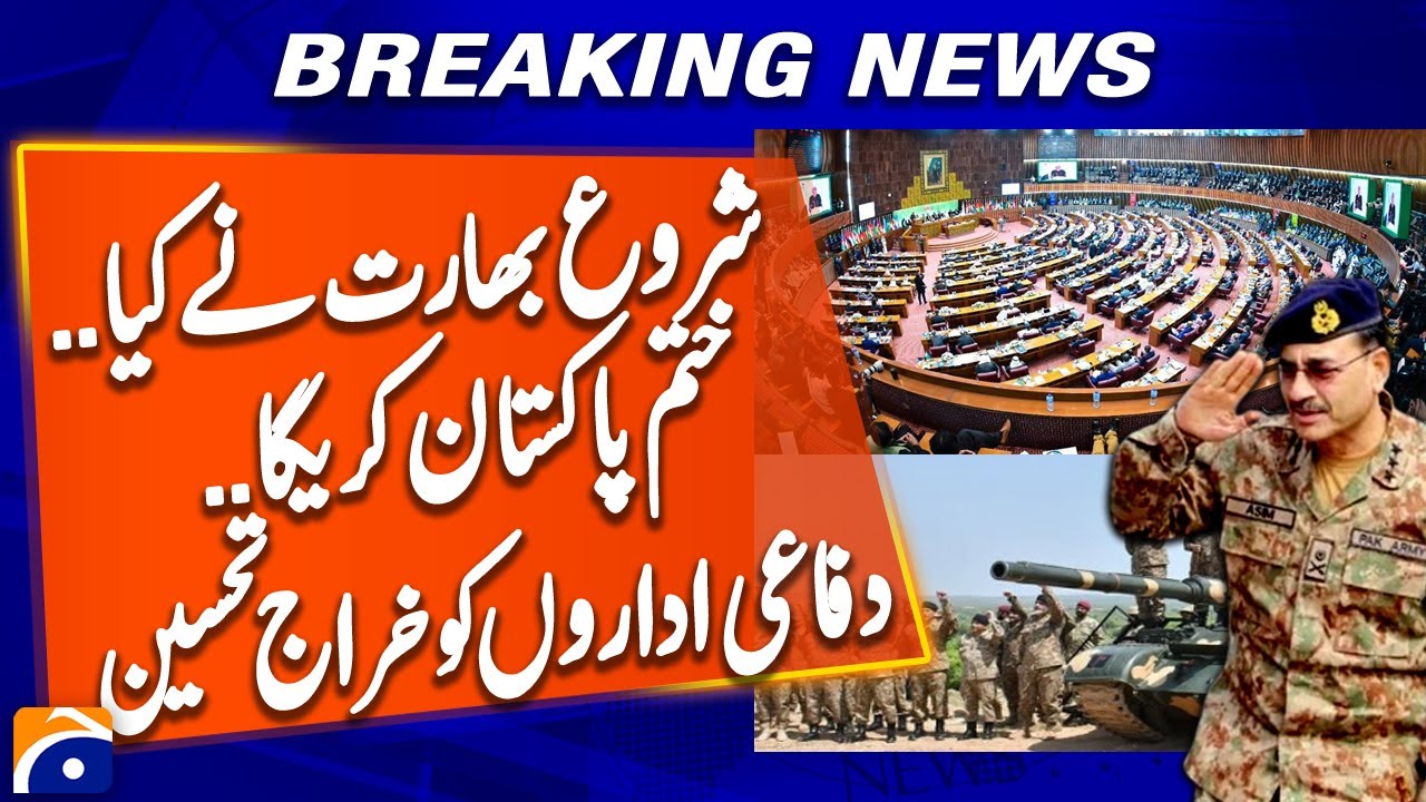 Pakistani Parliament Unites in Praise of Military | Honoring Defense ...