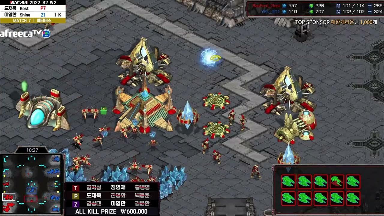 KCM 2022 S2 W2 Set 7 | Starcraft Commentary - YouTube