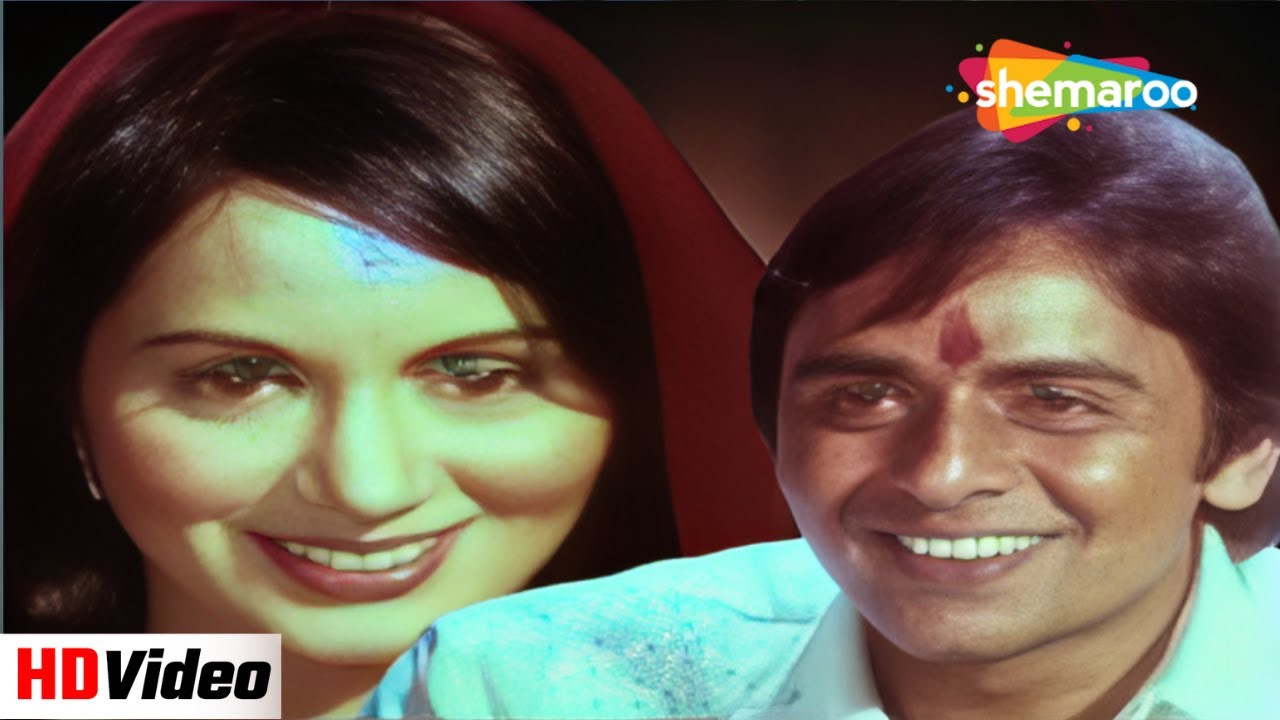 Chaal Mein Maal Leke Aaya Hai | Gehra Zakhm(1981) | Vinod Mehra ...