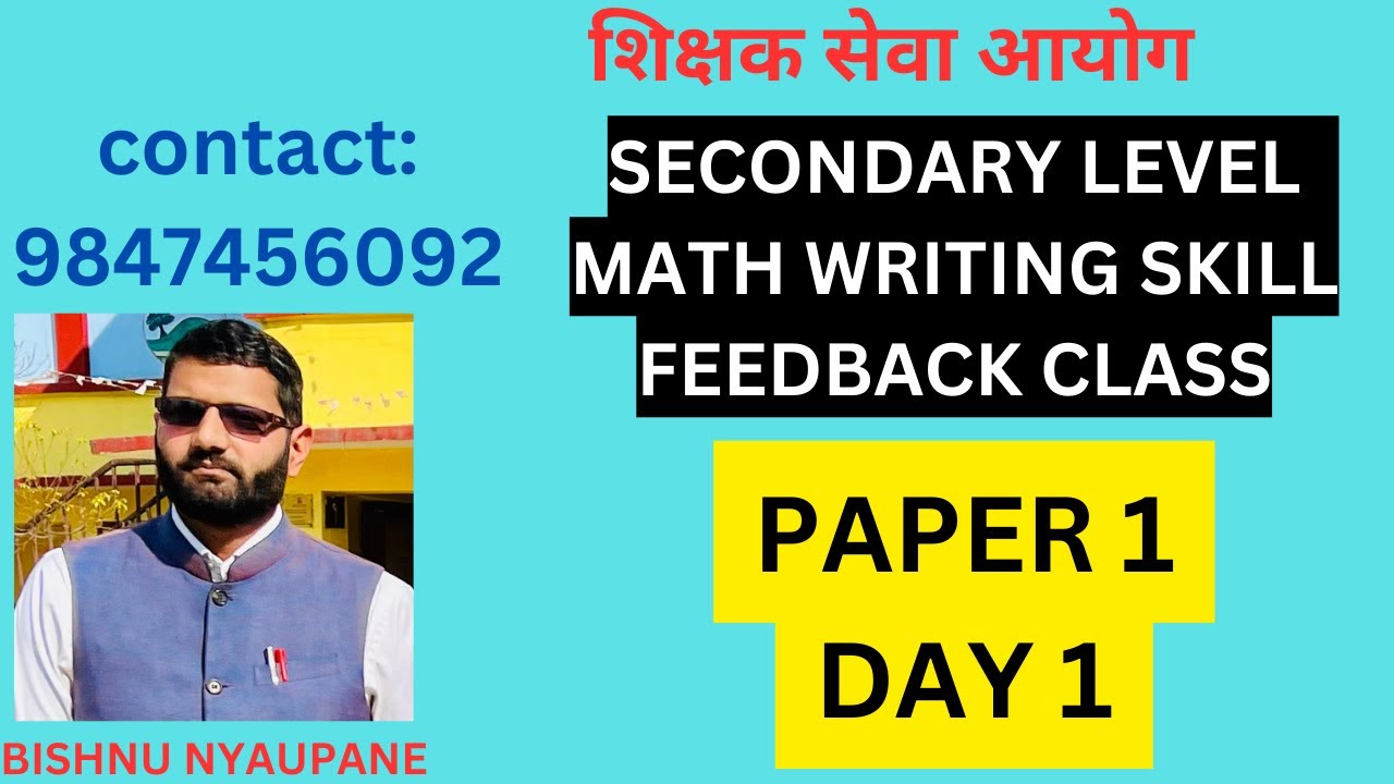 SECONDARY LEVEL MATH SECOND PAPER |FEEDBACK CLASS WRITING SKILL| - YouTube