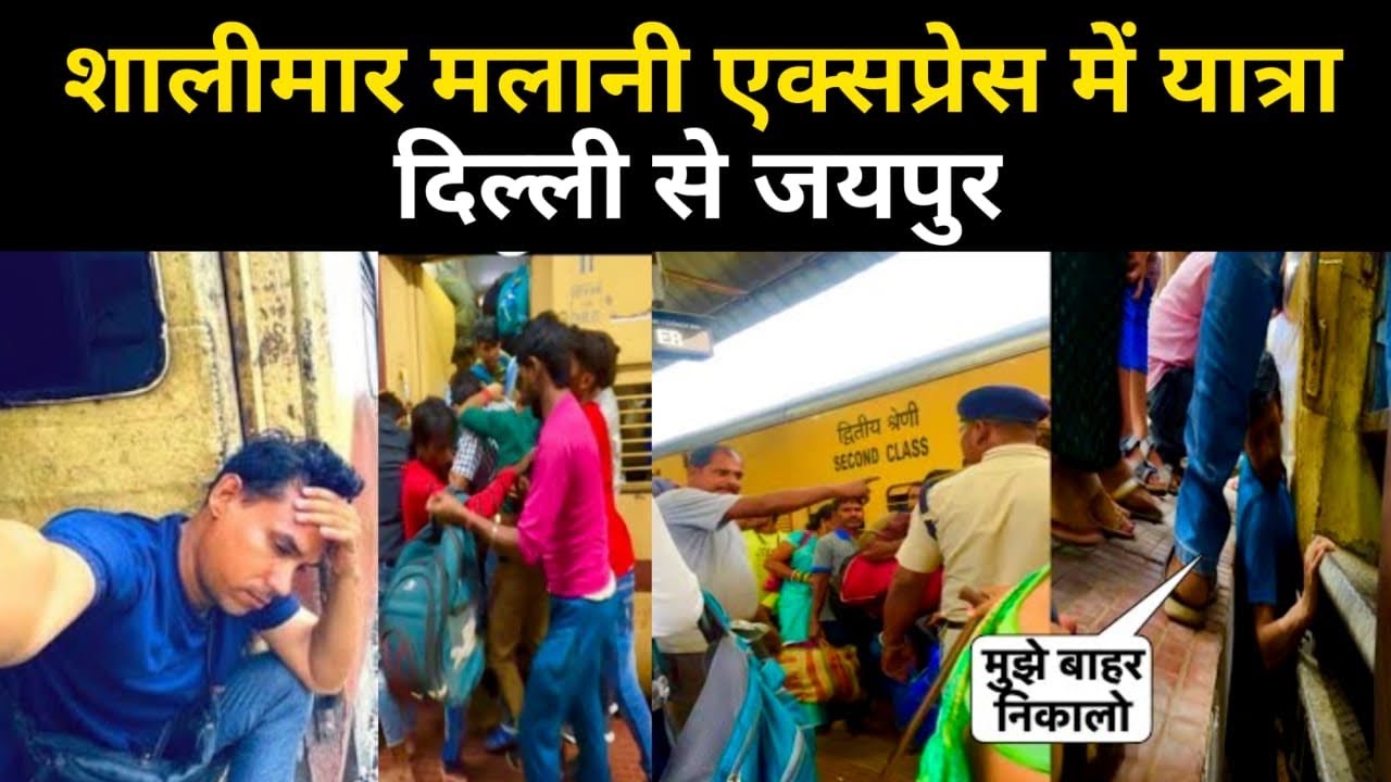 Shalimar Malani Express Train Journey | Delhi To Jaipur Train ...