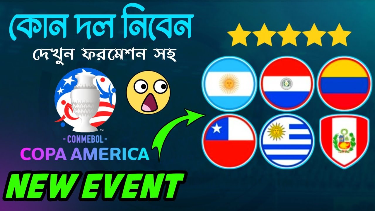 DLS24 New Continental Challenge Live Event Best Team and Formation ...