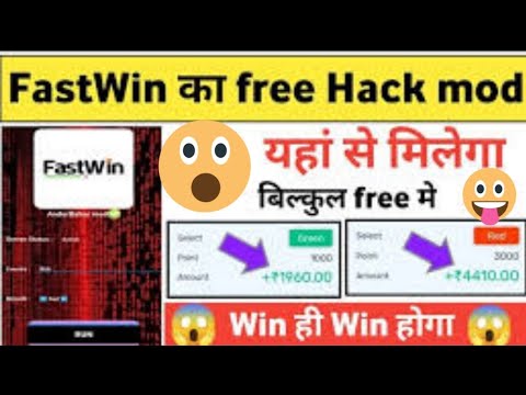 Fastwin ka hack free me download kro - YouTube