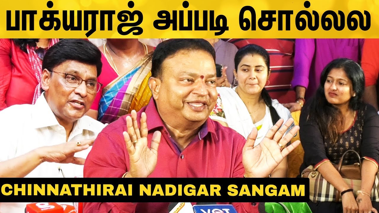 "அந்த Interview அ ஒழுங்கா பாருங்க" Isari Ganesan Angry Speech ...