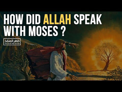 How did Allah speak with Moses? - YouTube