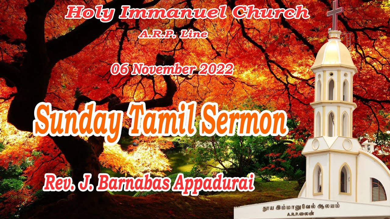 06-11-2022 Sunday Tamil Sermon Holy Immanuel Church AR Line Live Stream ...