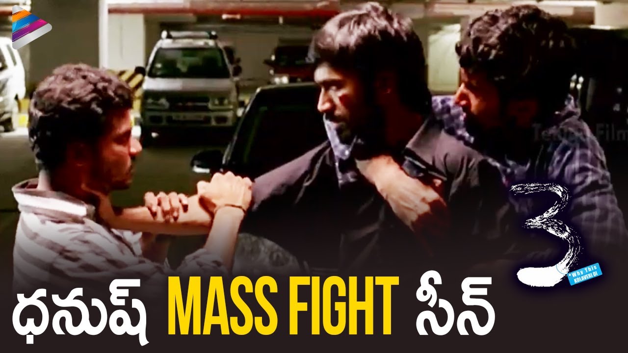 Dhanush Best Fight Scene Ever | 3 Telugu Movie | Shruti Haasan ...