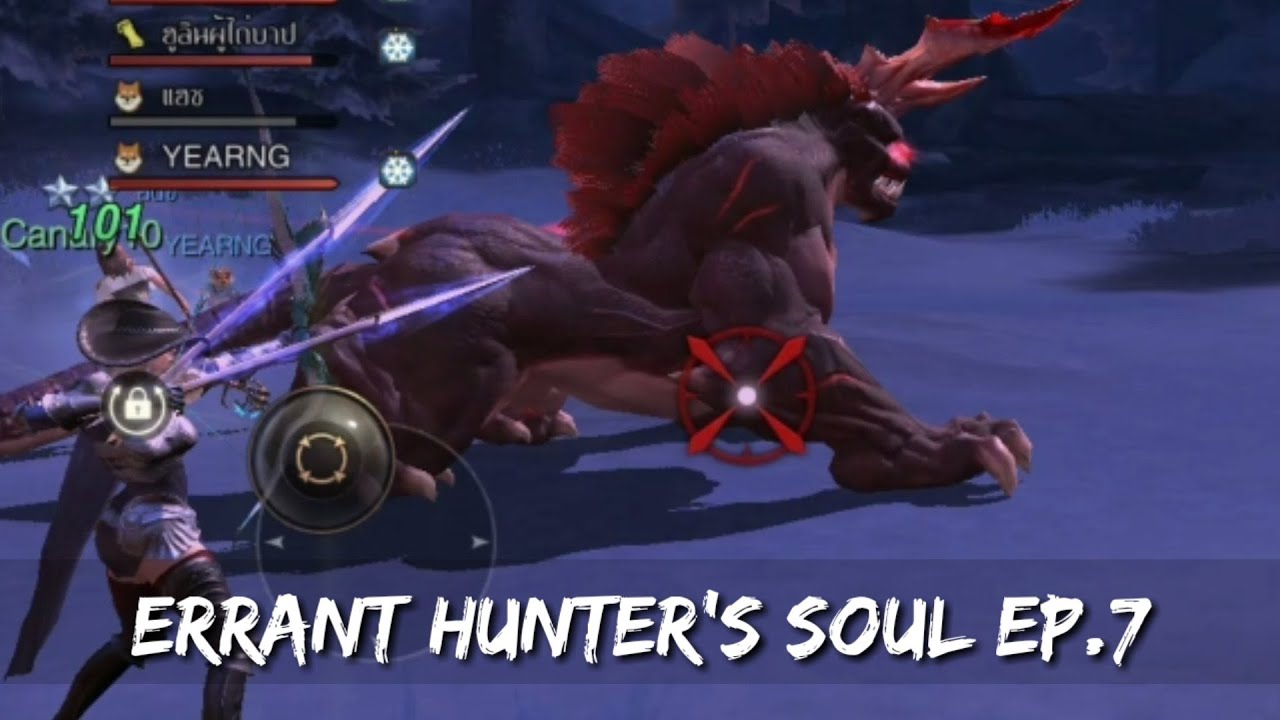 errant hunter's soul ep.7 - YouTube